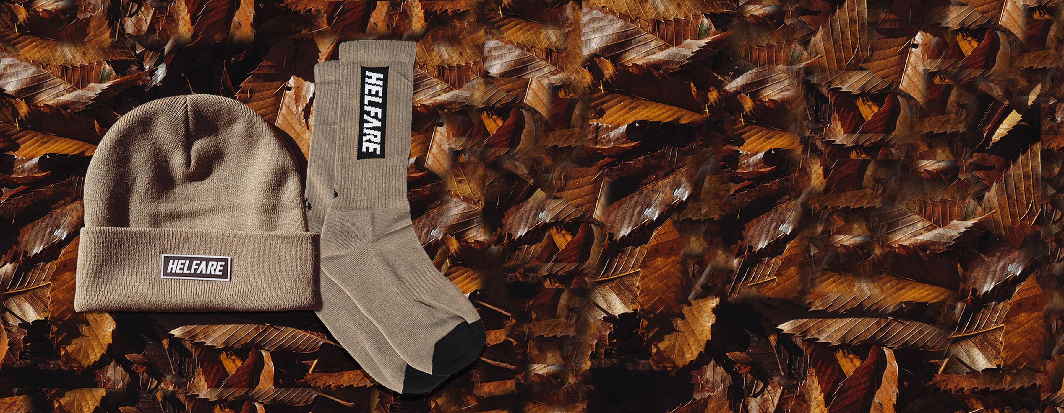 Helfare Bundles | HELFARE High Performance MTB Kit